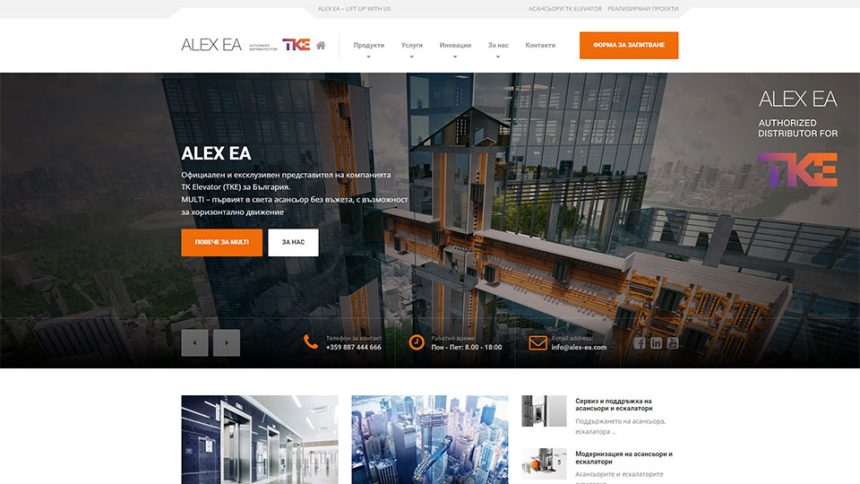 Clients Portfolio - ALEX-EA | TK Elevator | SEOble Ltd.